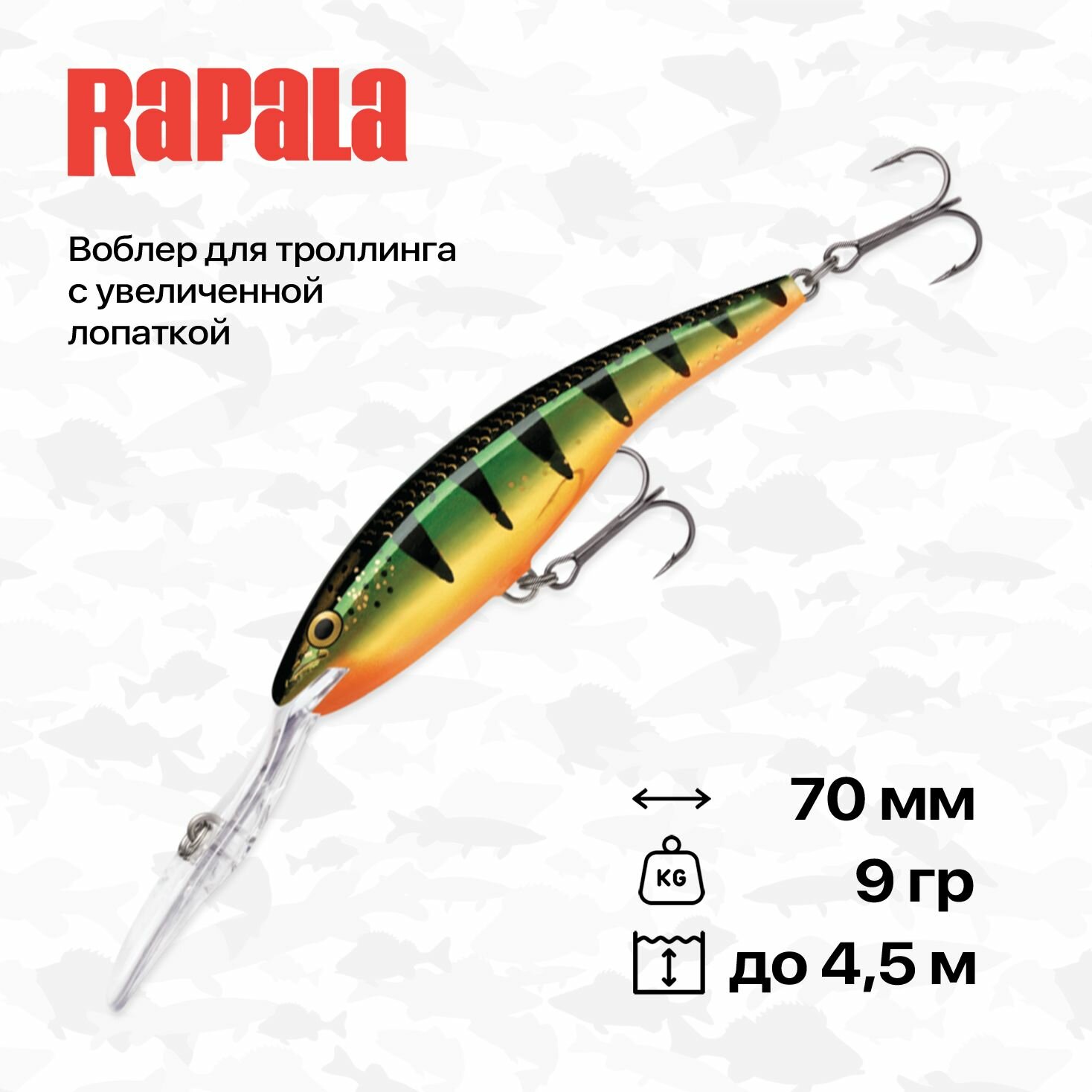 Воблер для троллинга Rapala Tail Dancer Deep, 70 мм, 9 гр, до 4,5 м, #FLP