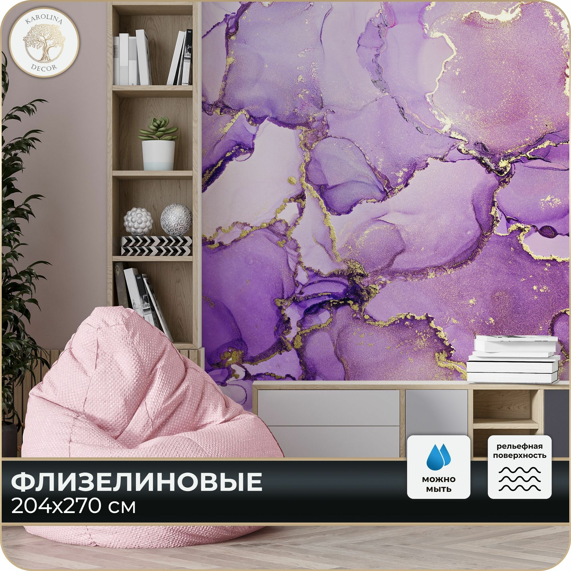 Фотообои 3D Мрамор в спальню в гостиную на кухню 200х270