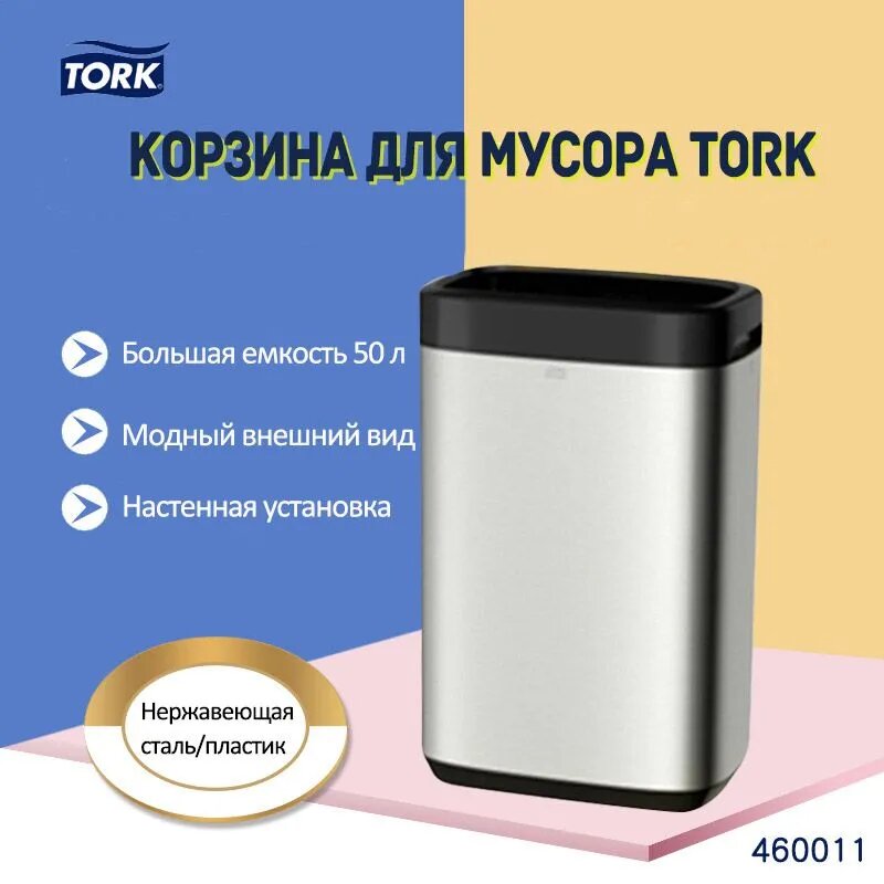 JINARTEN Мусорное ведро, 50 л, 1 шт
