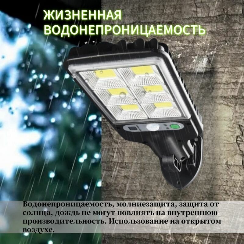 Уличный светильник — фото 1