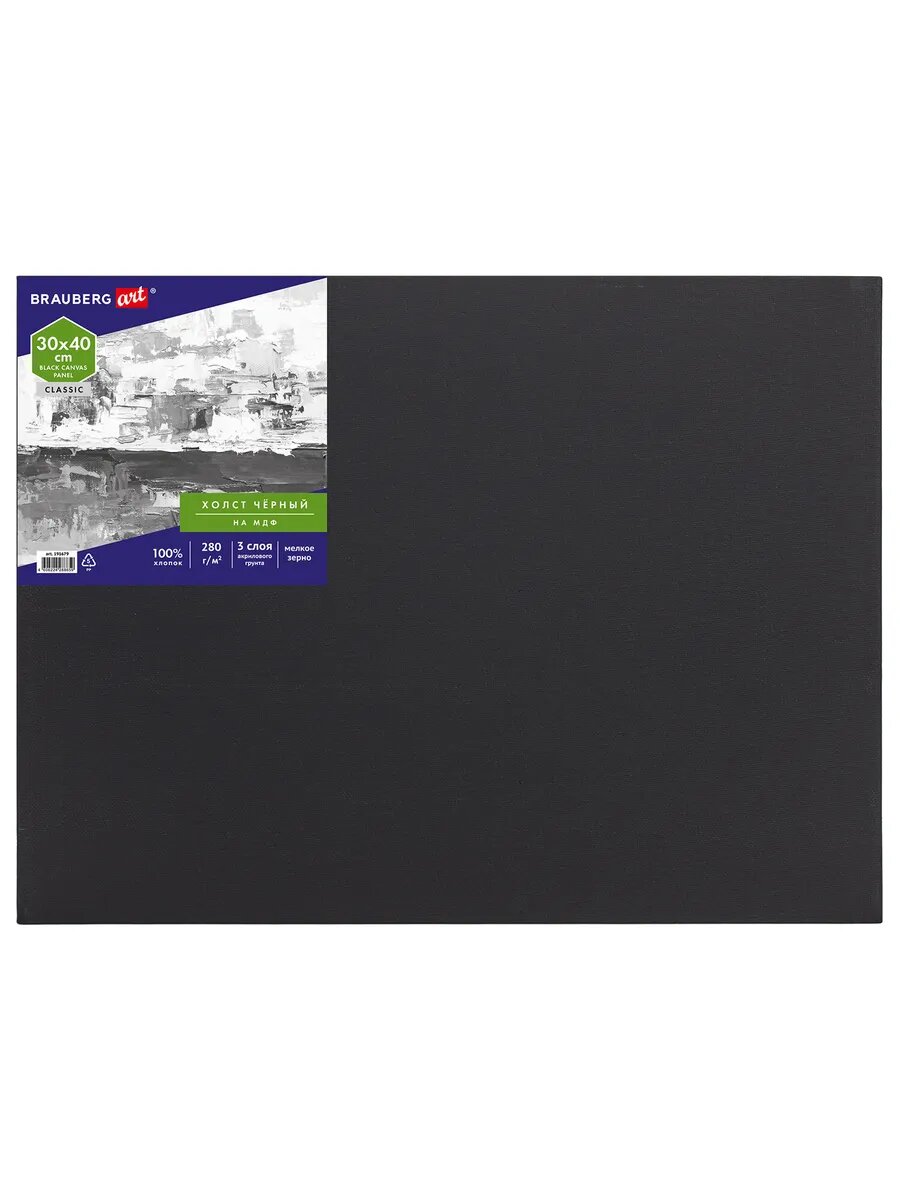 Холст черный на МДФ, 30×40 см
