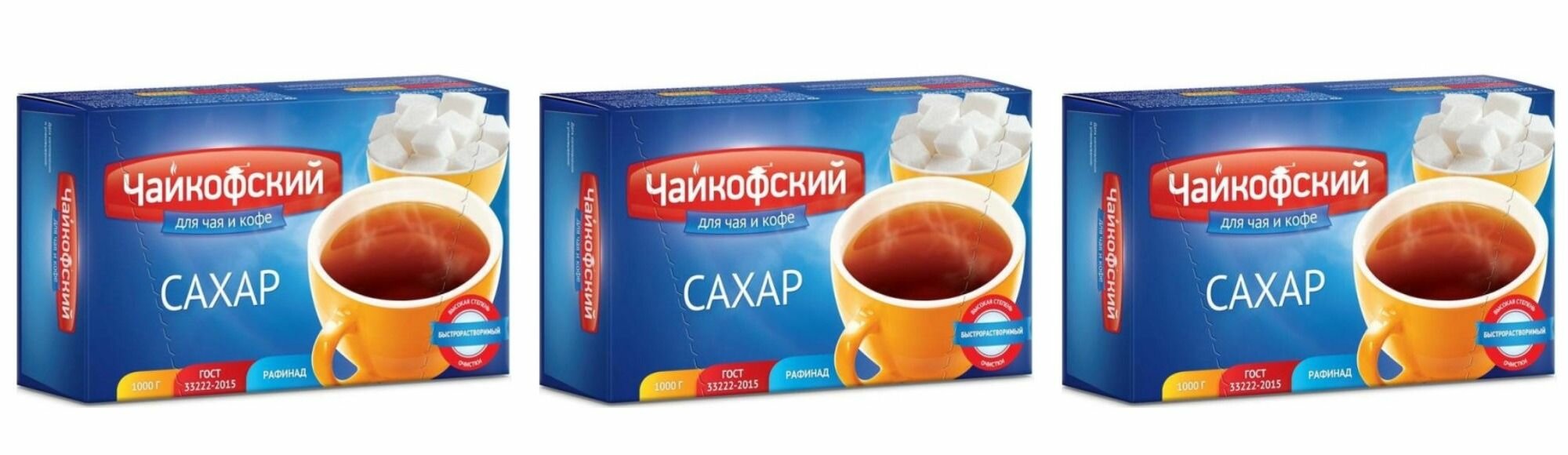 Чайкофский Сахар 1 кг, 3 уп
