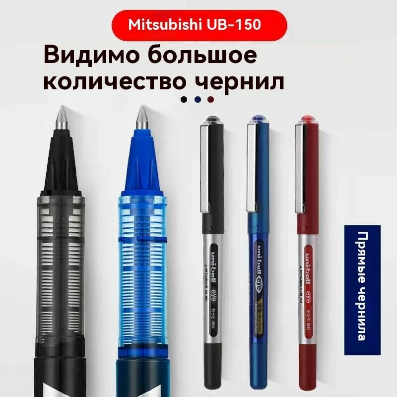 Набор ручек Uniplast UNI UB-150-38, синие, быстросохнущие, линия 0,38мм, 12шт
