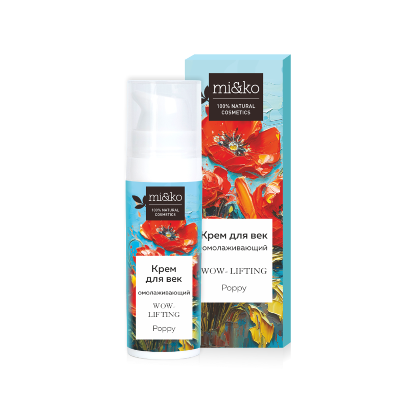 МиКо омолаживающий крем для век WOW-LIFTING Poppy 15 мл