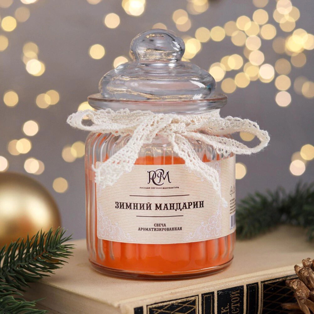 Свеча "Зимний мандарин" от Русская Свечная Мануфактура, в банке, с хлопковым фитилем
