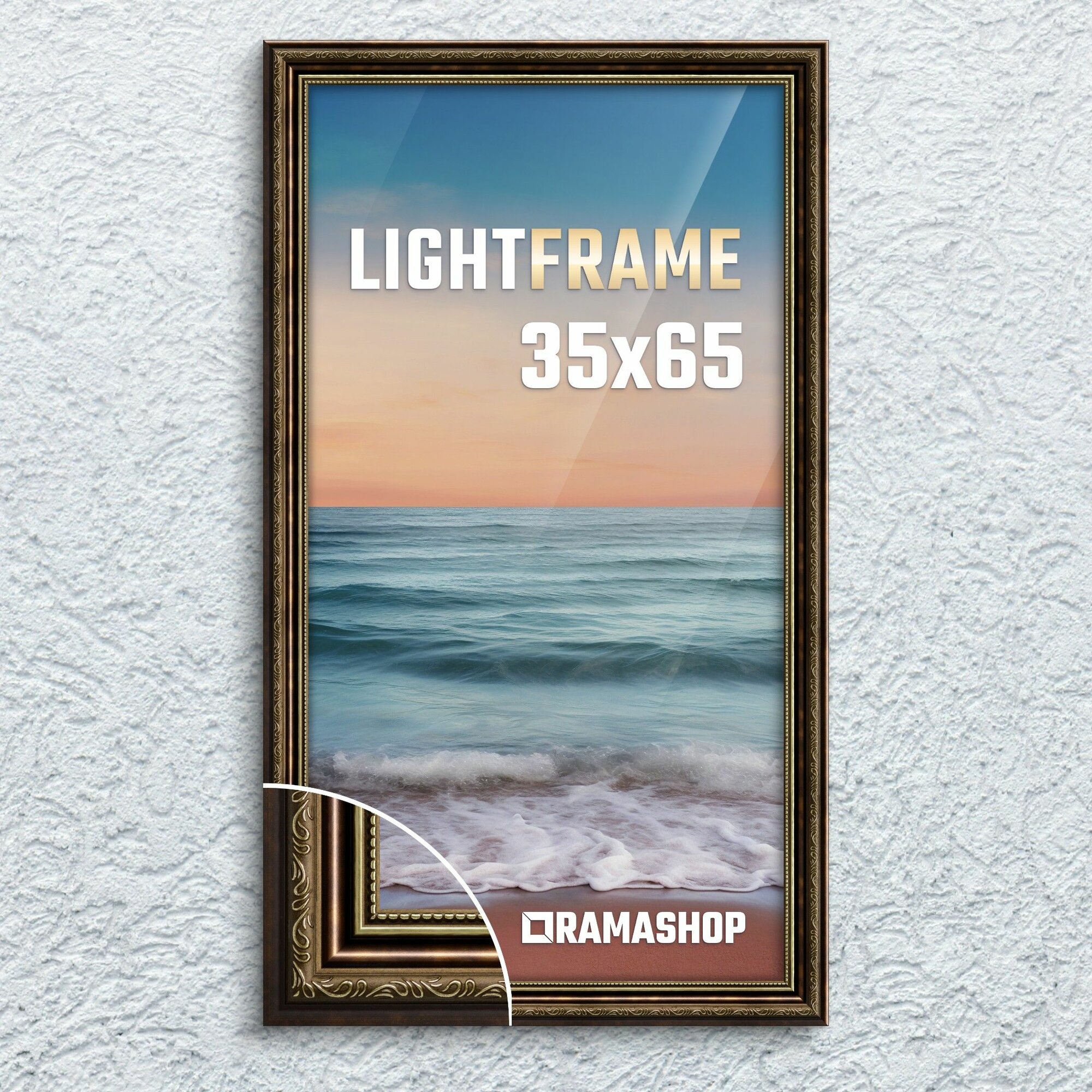 Рамка для фото 35х65 см, серия "Light Frame", фоторамка багетная. Коричневый, Классический профиль 32х24 мм, Пластик