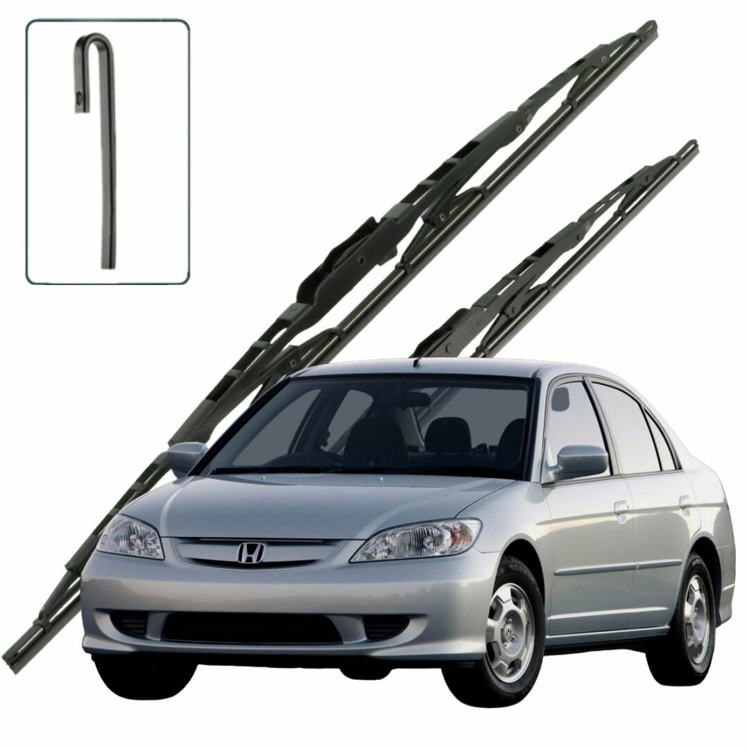 Дворники Honda Civic (7) ES / Хонда Цивик Ес седан рест. 2003 / 2004 / 2005 / 2006 Щетки стеклоочистителя каркасные для автомобиля 600мм-400мм к-т 2шт.