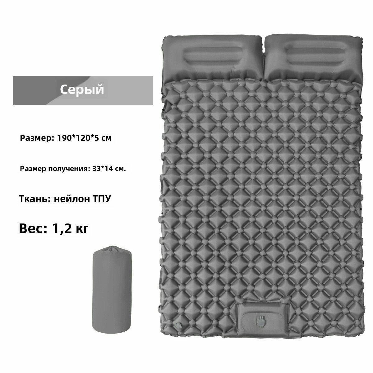 Надувной матрас для кемпинга: легкий, портативный и удобный