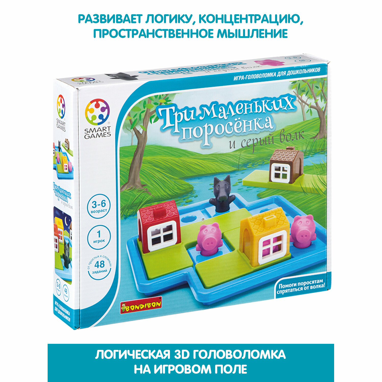 Настольная игра — фото 1