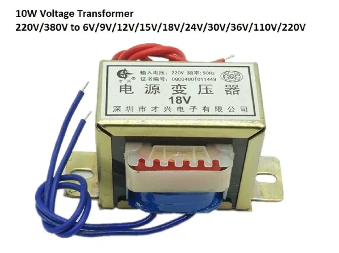 Трансформатор напряжения EI48 DB-10VA/10W AC24V, IN 220V OUT 2 Lines
