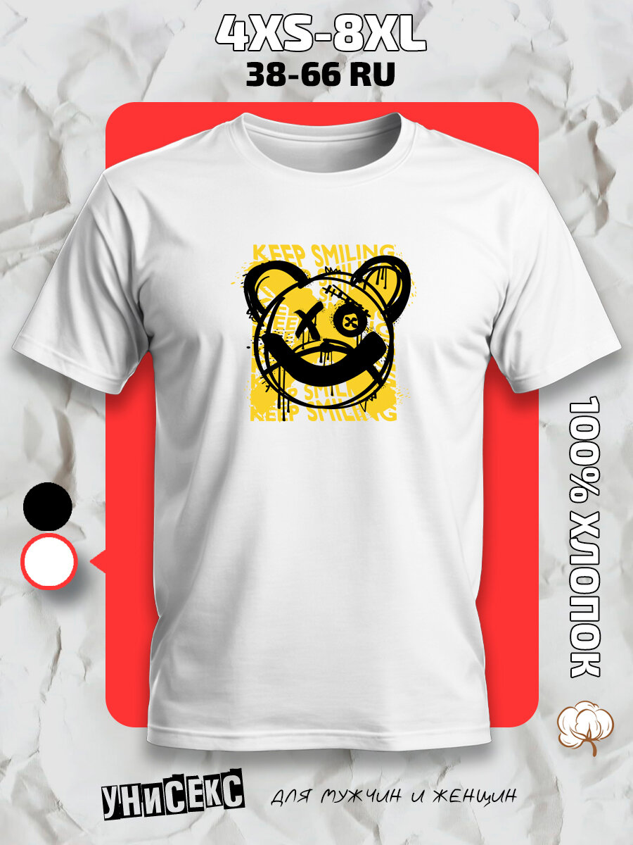 Футболка с принтом медведем улыбайся