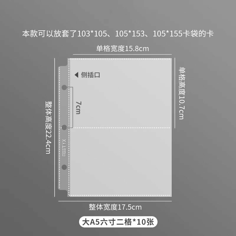 Фотоальбом для K-pop 10page 2grid
