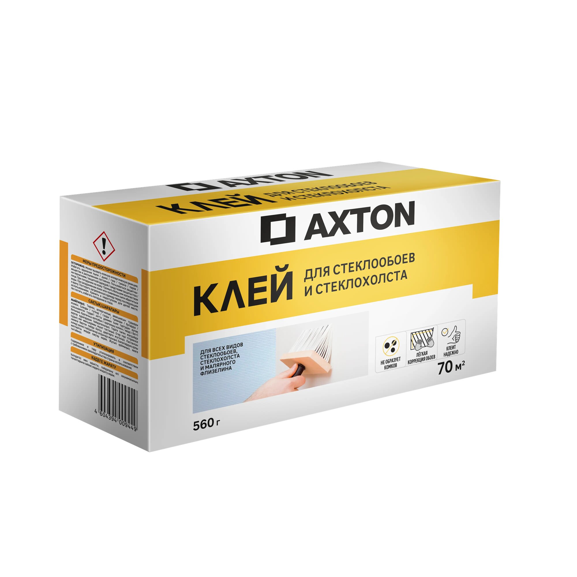 Клей для стеклообоев Axton 70 м²