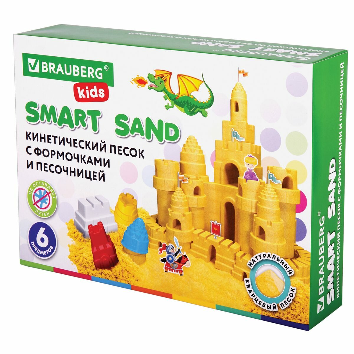Песок для лепки кинетический Brauberg Kids "Чудесный замок" с песочницей и формочками, 1кг (664918)