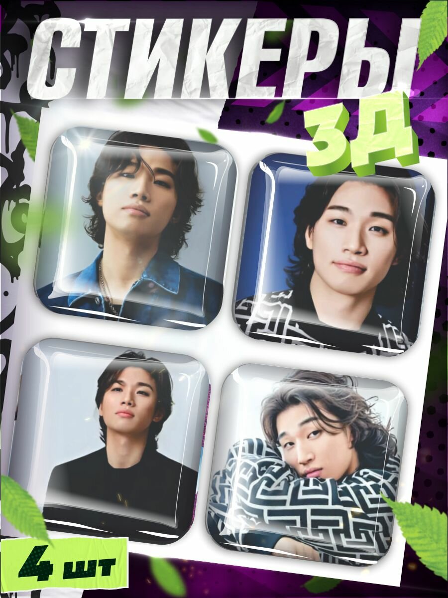 Наклейки на телефон 3д стикеры игра в кальмара 2 230 танос