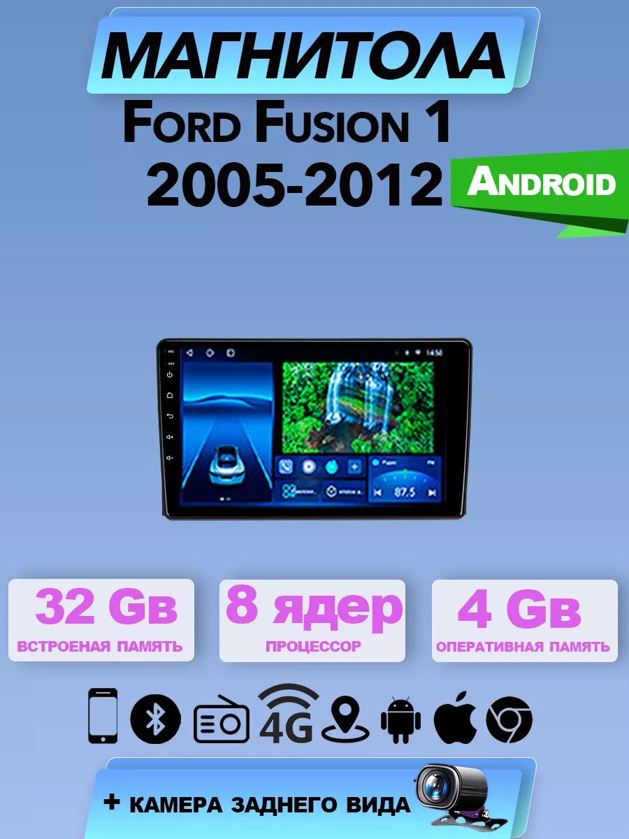 АвтомагнитолаTS18PRO Ford Fusion 1 2005-2012 4/32Gb, Bluetooth, FM/AM, GPS