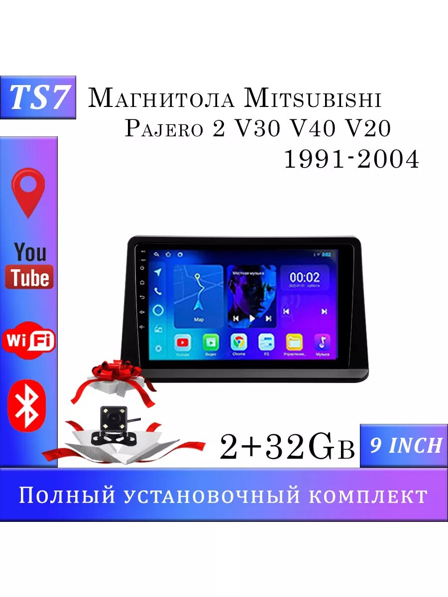 Автомагнитола TS7 Mitsubishi Pajero 2 V30 V40 V20 2/32Gb, Bluetooth, FM/AM, GPS