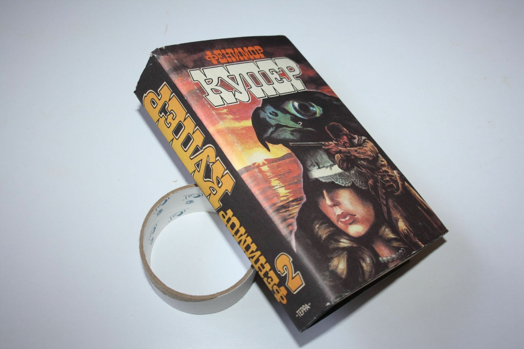 Избранные сочинения в девяти томах. Том 2. Следопыт. Пионеры