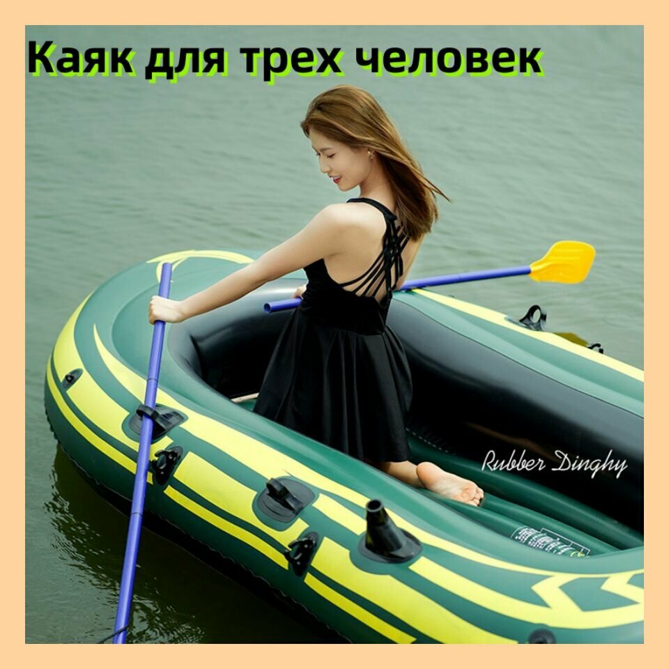 Байдарка 190х98*32 см