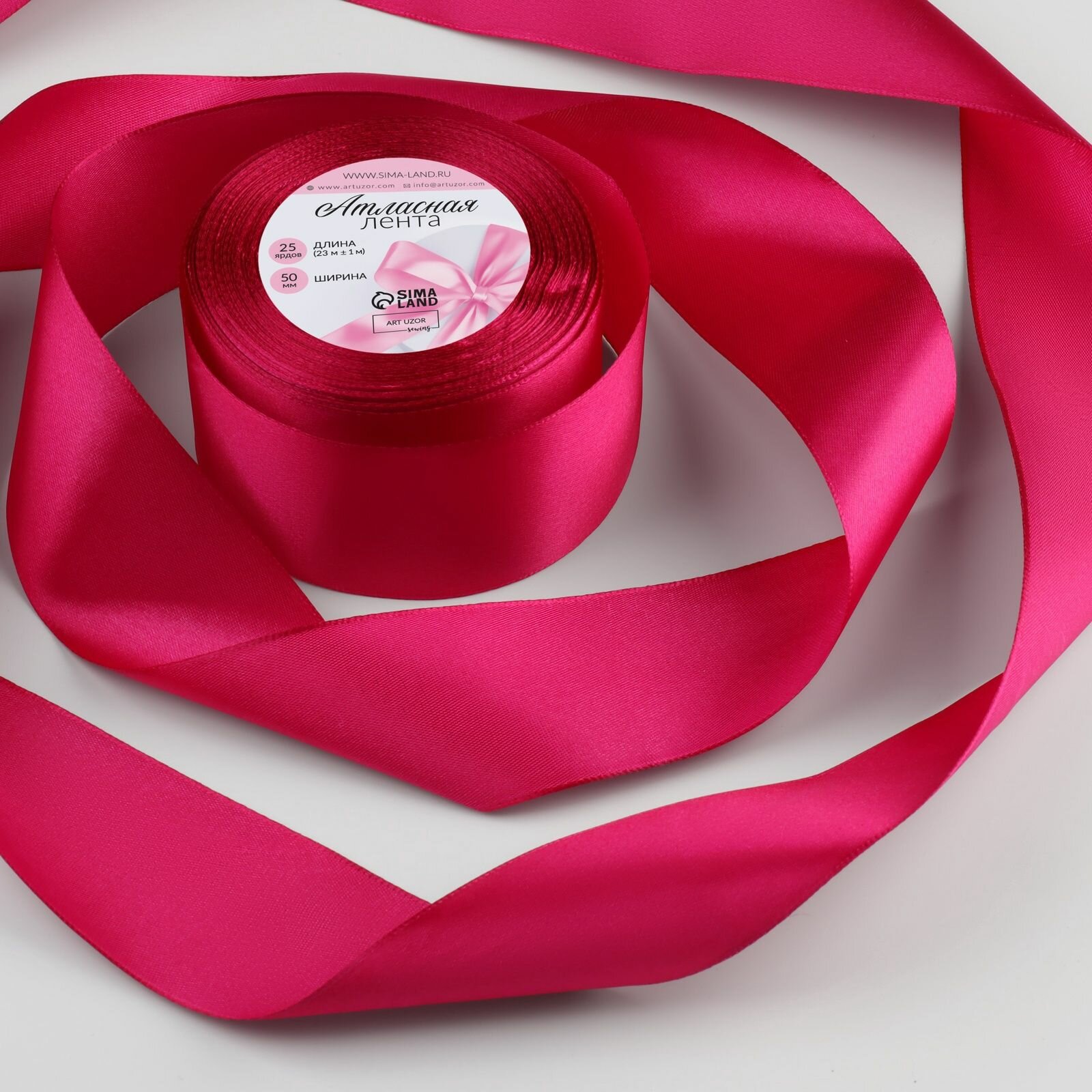 Лента атласная, 50 мм, 23 1 м, ярко-розовая №27, 2 шт