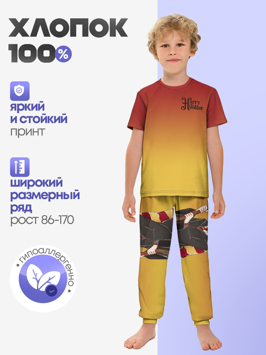 Пижама Гарри Поттер
