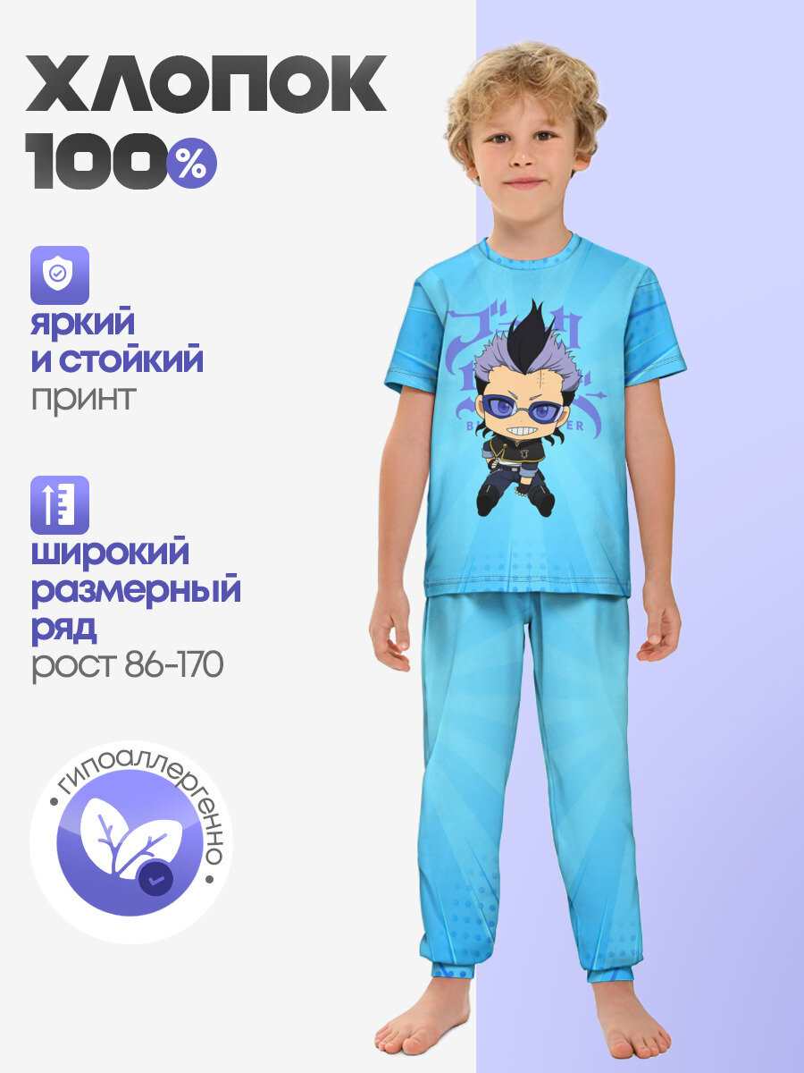 Пижама Черный клевер