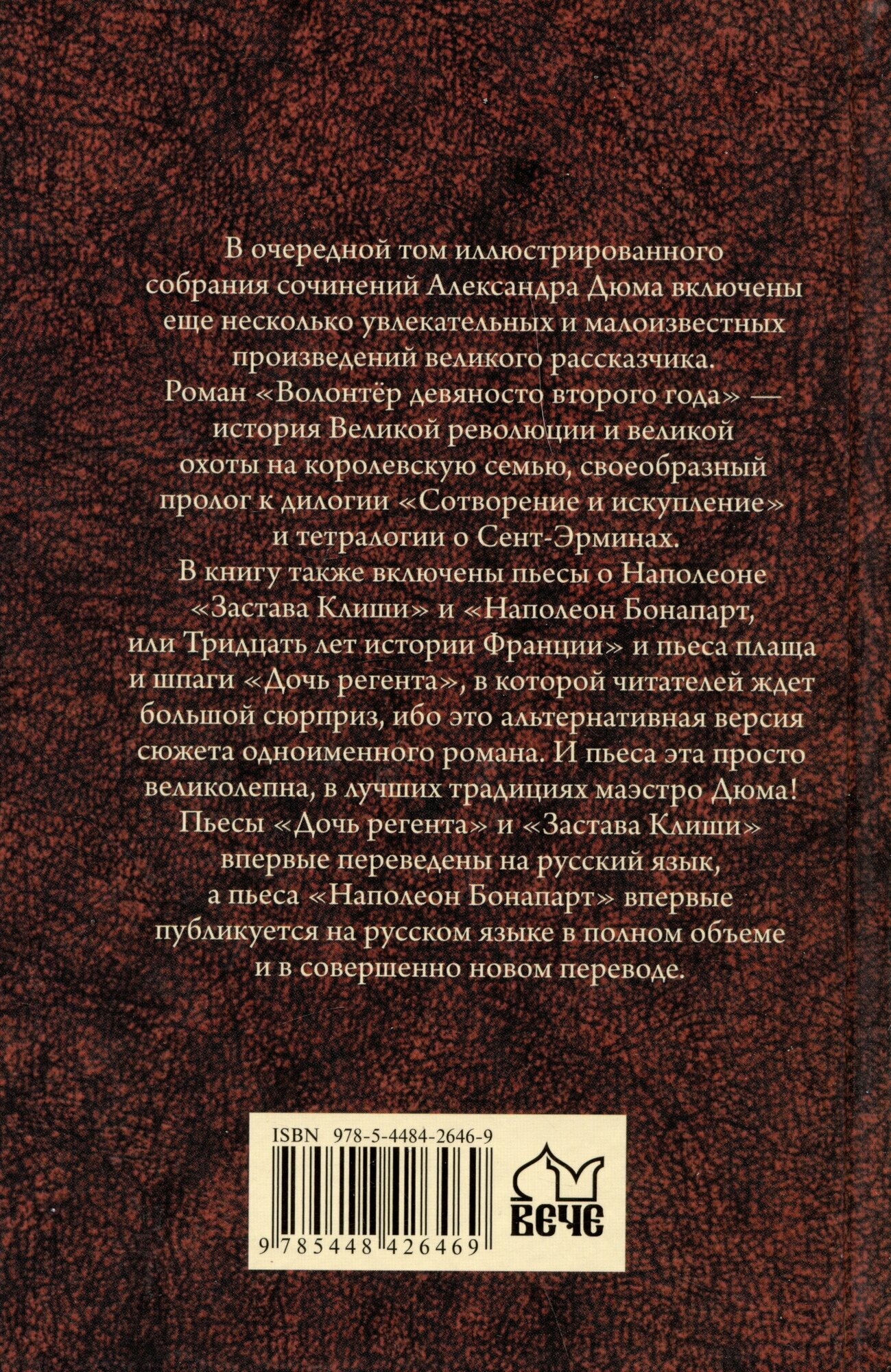 Волонтер девяносто второго года — фото 1