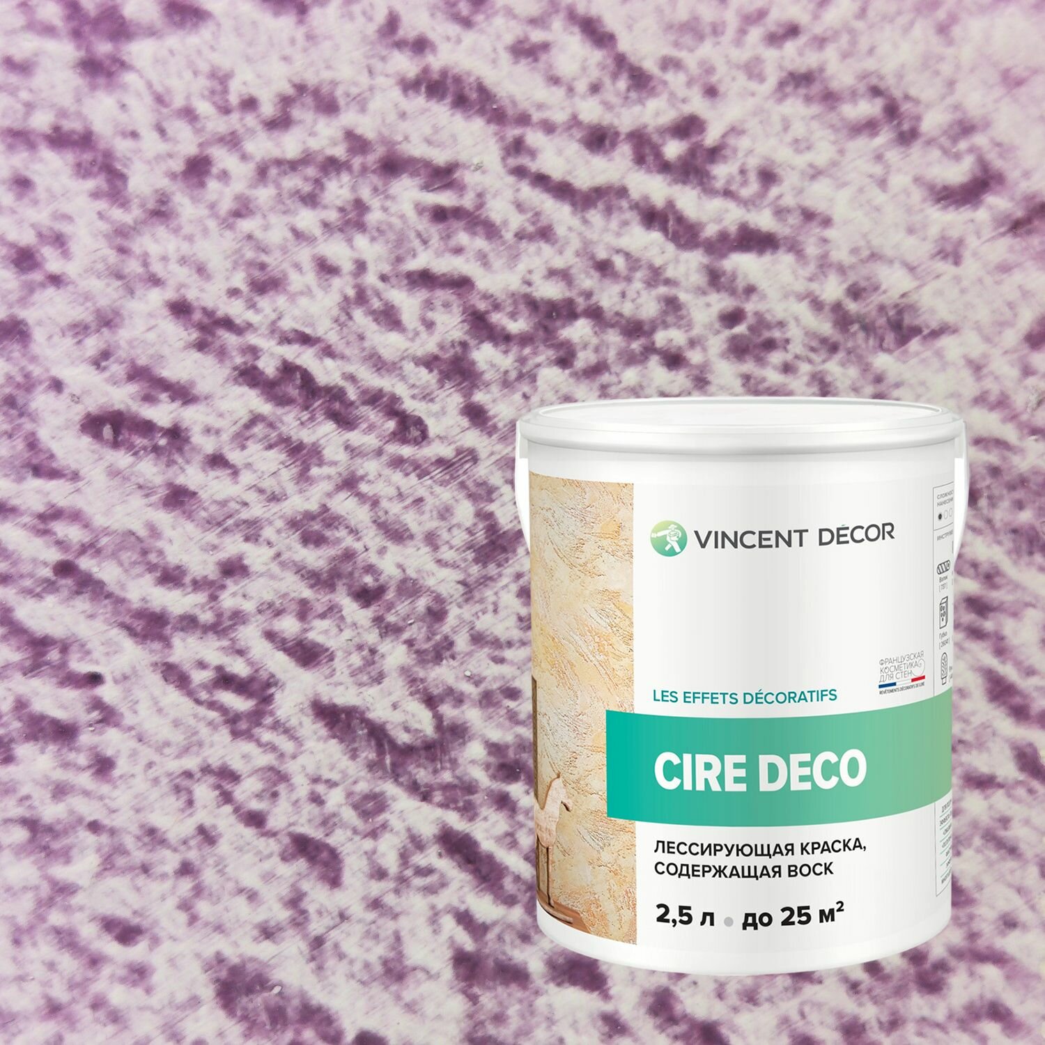 Краска декоративная лессирующая с воском Vincent Decor Cire Deco (2,5л) 51235