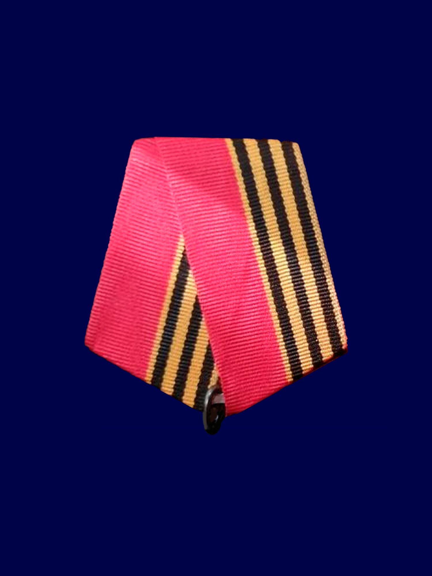 Колодка к медали "Жукова" с муаровой лентой