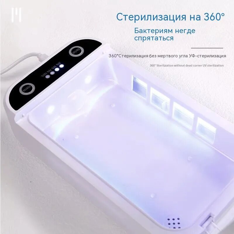 Стерилизатор бытовой