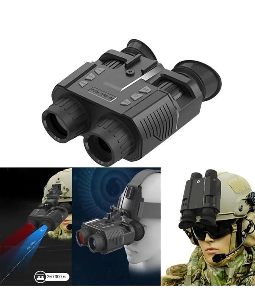 Бинокль ночного видения "NV8000", крепление на шлем, объектив 25мм, ИК-подсветка 300 м