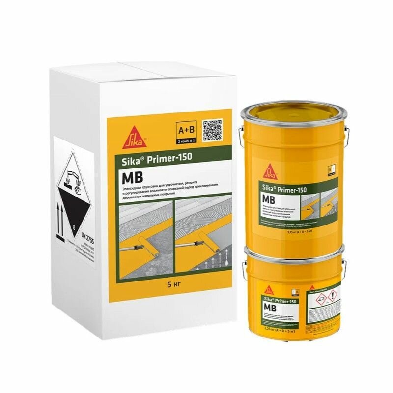 Грунтовка Sika Primer 150-MB, 5кг / Двухкомпонентная, Эпоксидная