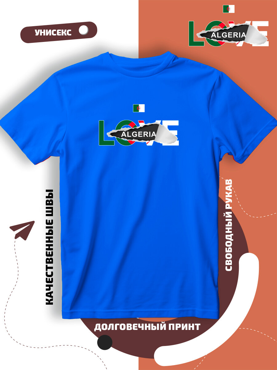 Футболка флаг Алжира Algeria