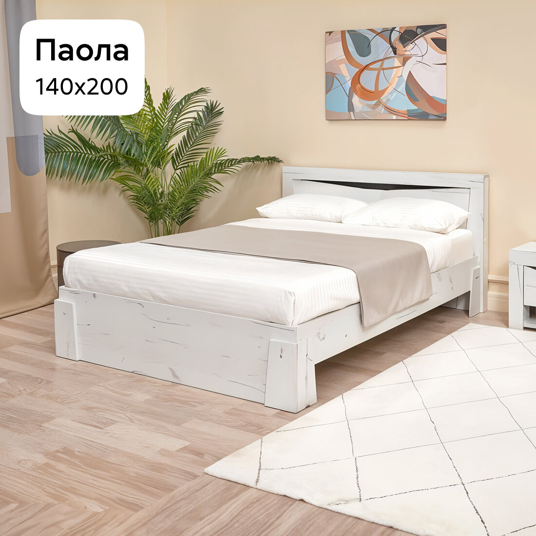 Кровать двуспальная Нонтон Паола, 140*200, настил, дуб крафт белый / венге