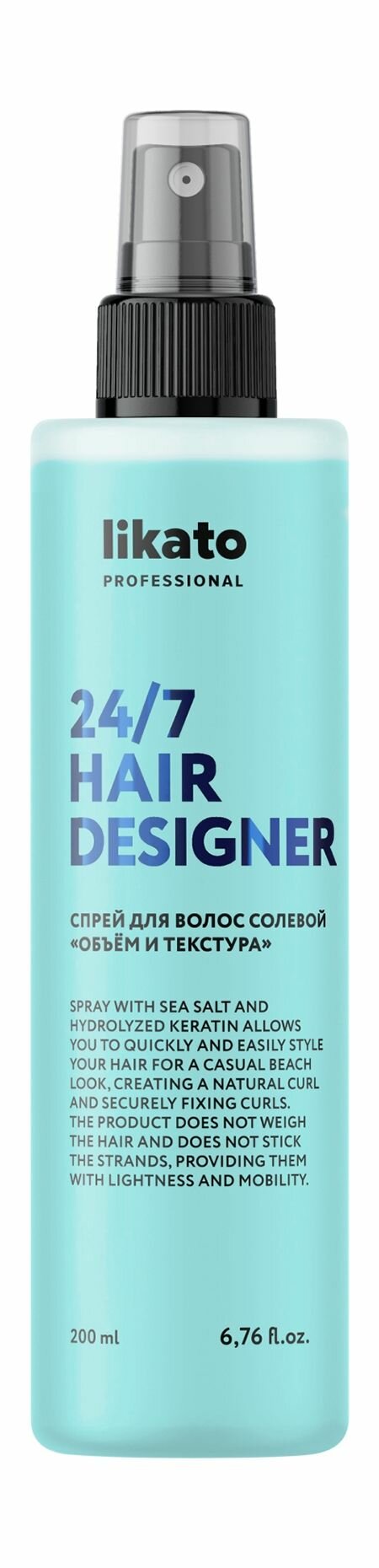 LIKATO PROFESSIONAL Спрей для волос Объем и Текстура солевой, 200 мл