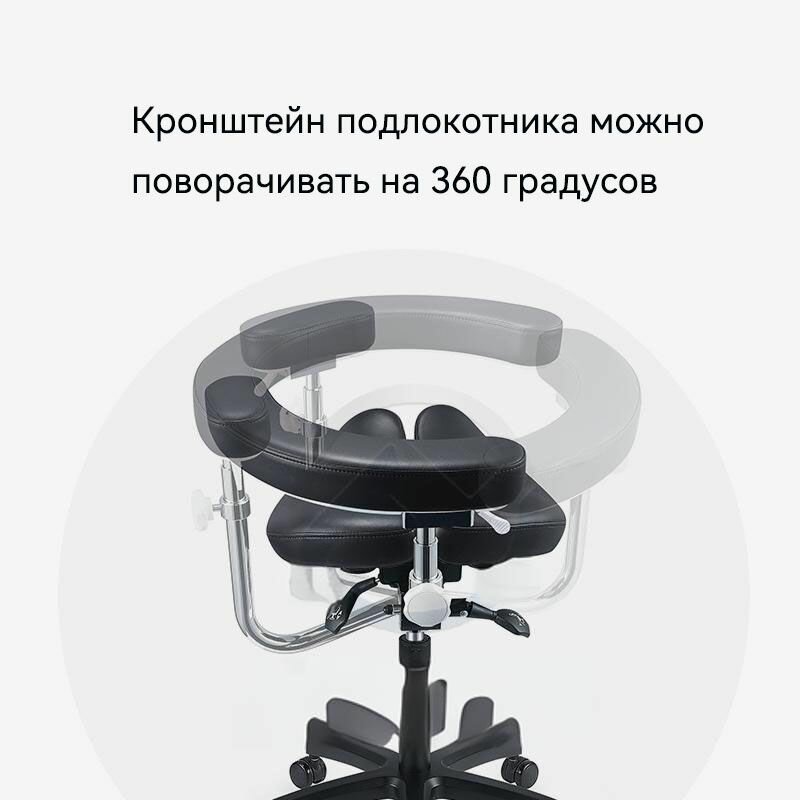 Кресло-седло — фото 1