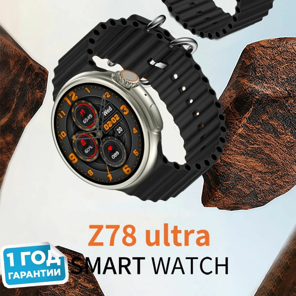 Смарт часы, смарт часы мужские, смарт часы круглые, мужские смарт часы