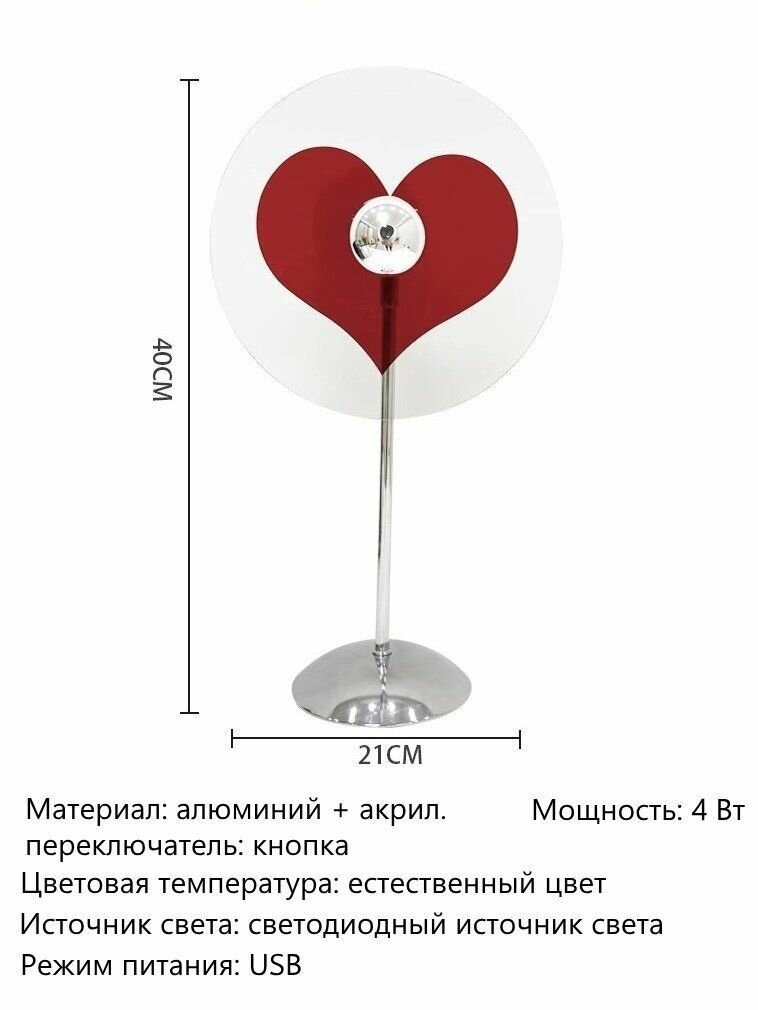 Лампа настольная — фото 1