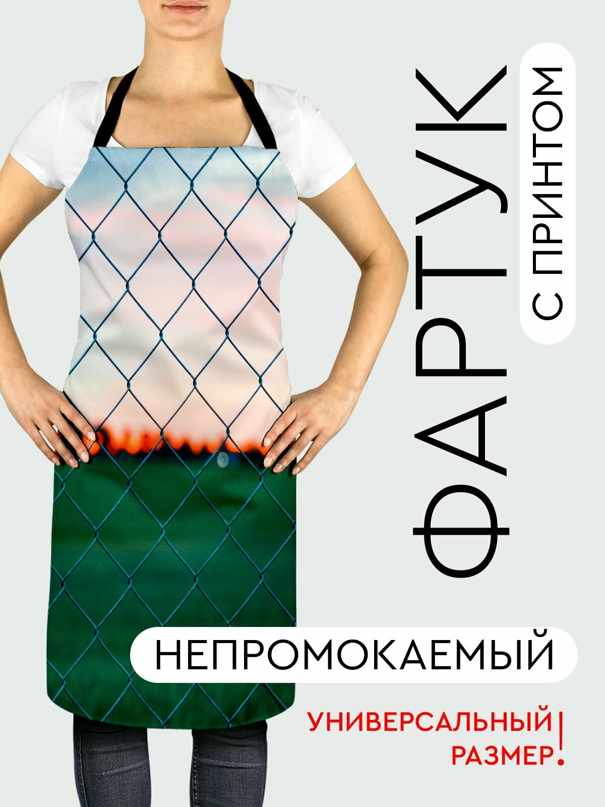 Фартук кухонный, универсальный размер, с водоотталкивающей пропиткой / Природа / забор