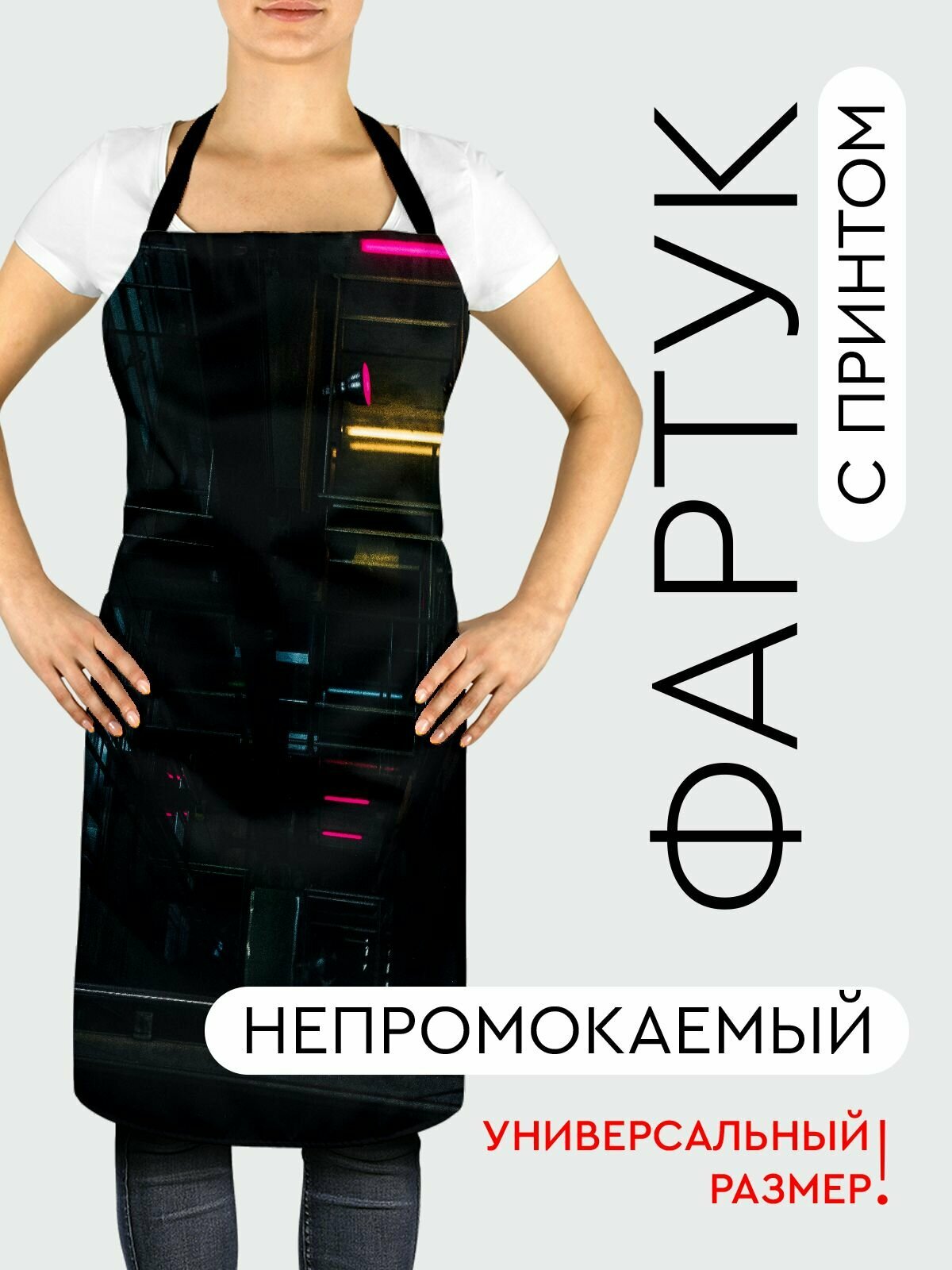 Фартук кухонный, универсальный размер, с водоотталкивающей пропиткой / Темные / крыша