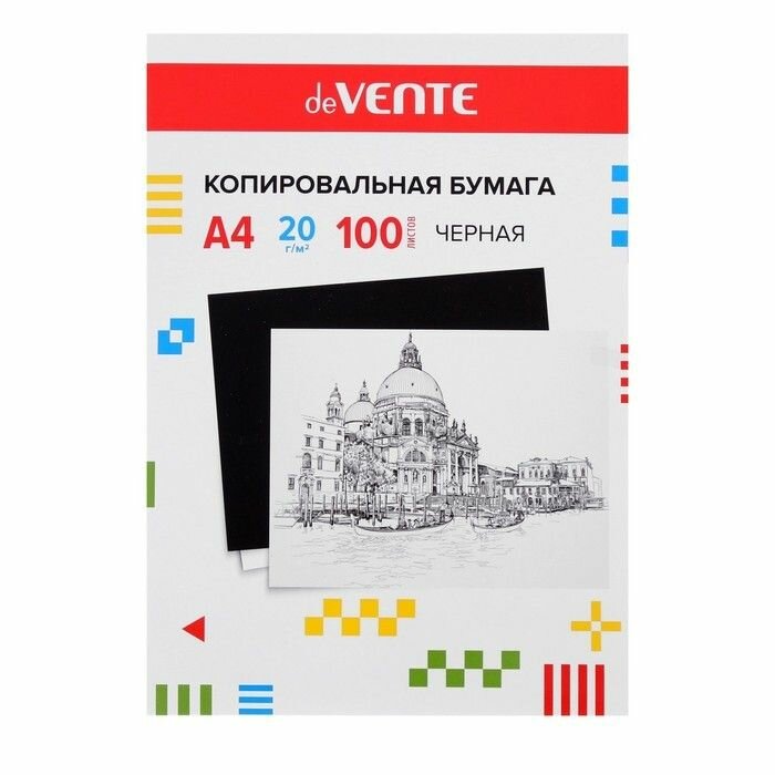 Бумага копировальная deVENTE А4, 100 листов, черная (2041401)
