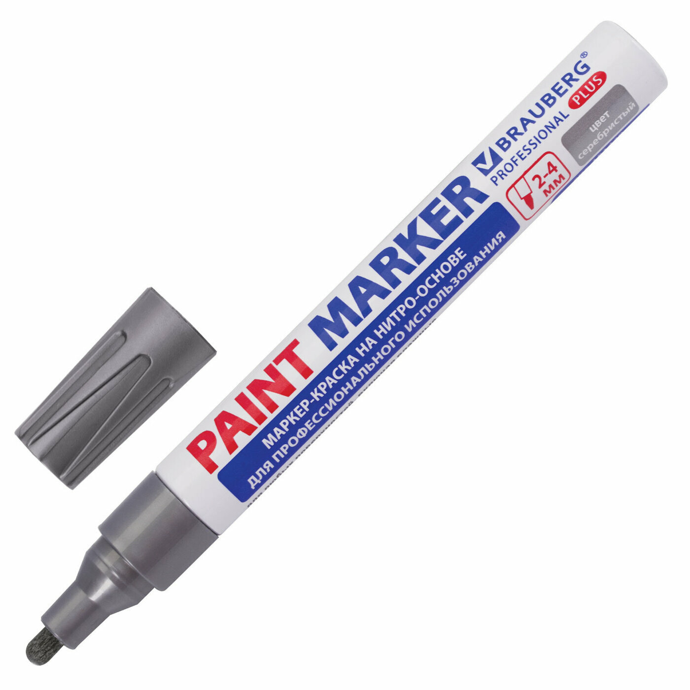 Маркер-краска лаковый Brauberg (paint marker) 4 мм, серебряный, нитро-основа, алюминиевый корпус, PROFESSIONAL PLUS (151448)