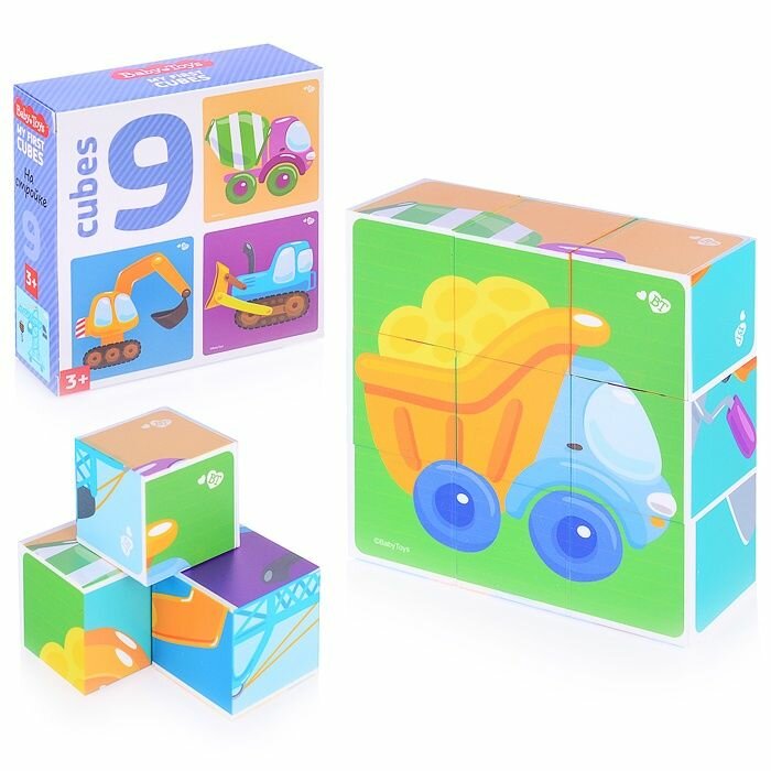 Кубики Десятое Королевство "На стройке" (без обклейки) 9 штук, Baby Toys (3533)