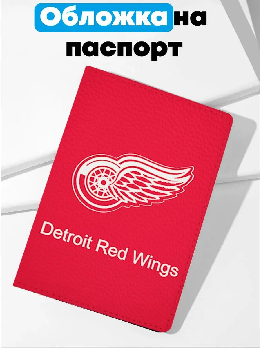 Обложка для паспорта