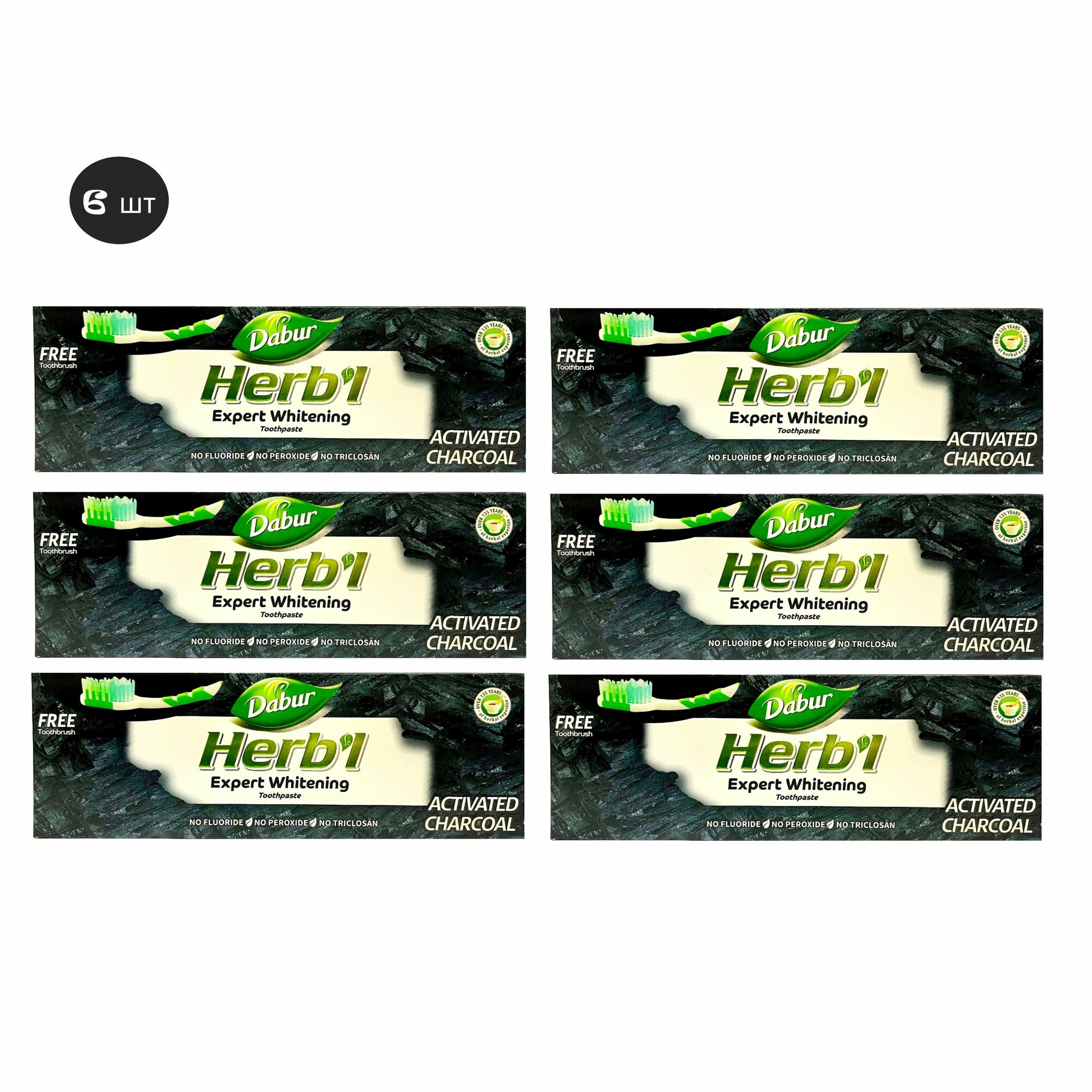 Dabur Herb'l Зубная паста отбеливающая с активированным углем Дабур (зубная щётка в подарок), 150 г - 6 шт