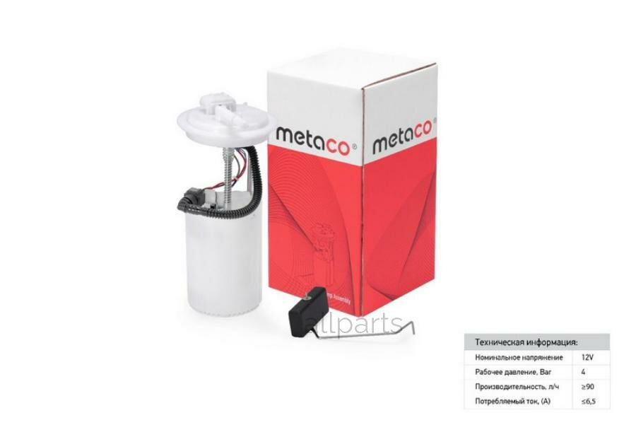 METACO 6924-077 Насос топливный электрический
