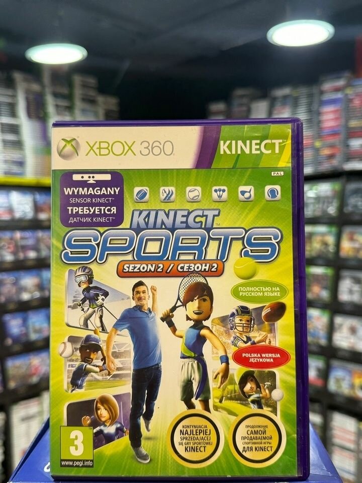 Игра Kinect Sports Season 2 (Xbox 360) (Box)