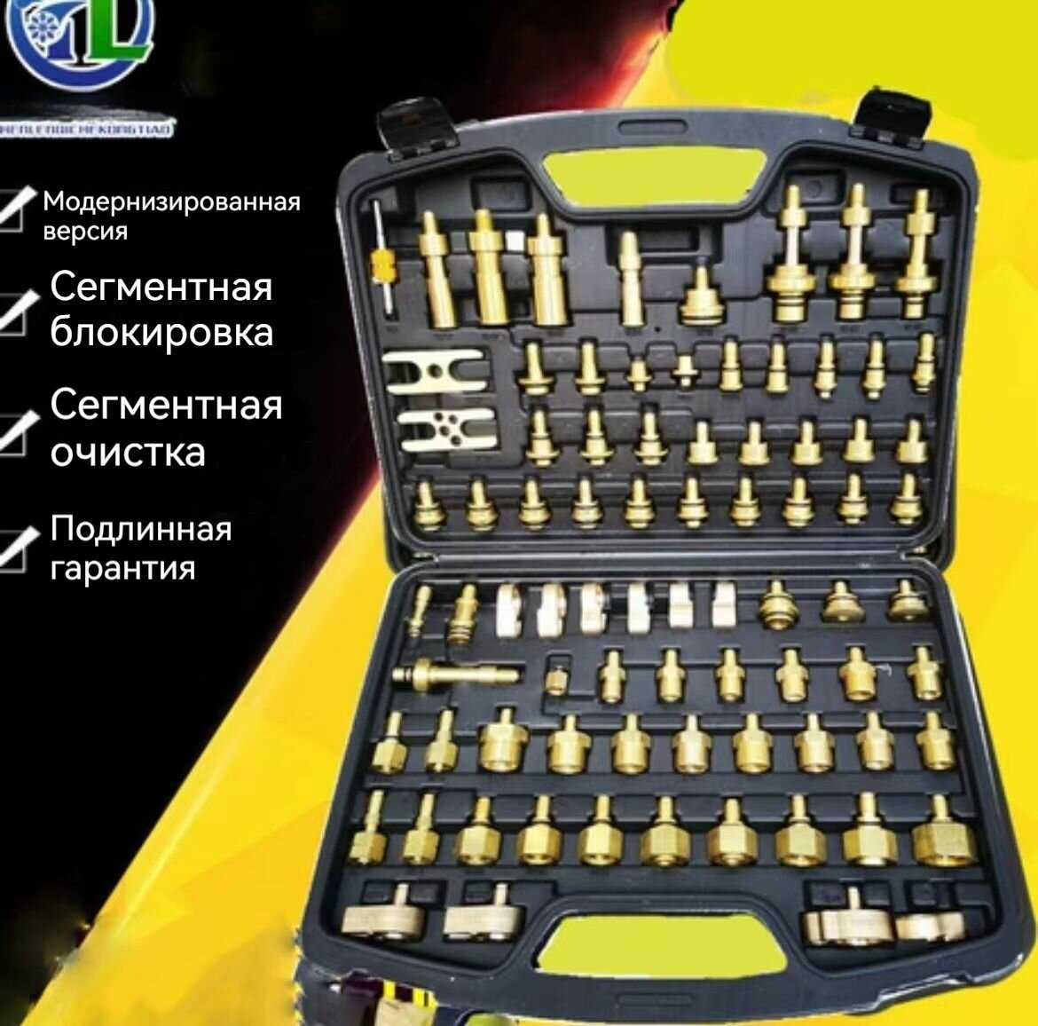 Набор инструментов для автомобиля