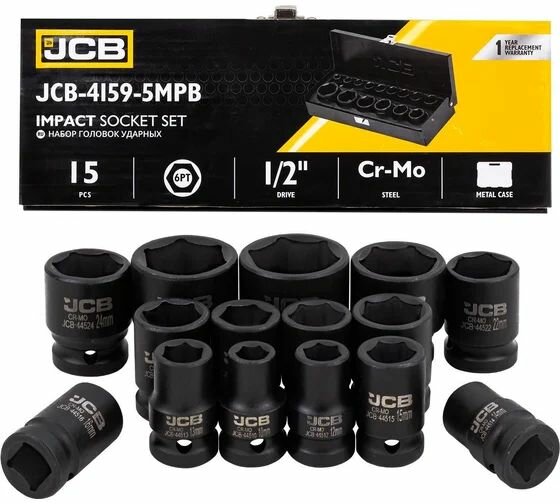 Головки ударные, набор 15пр, 1/2" (6гр.) JCB