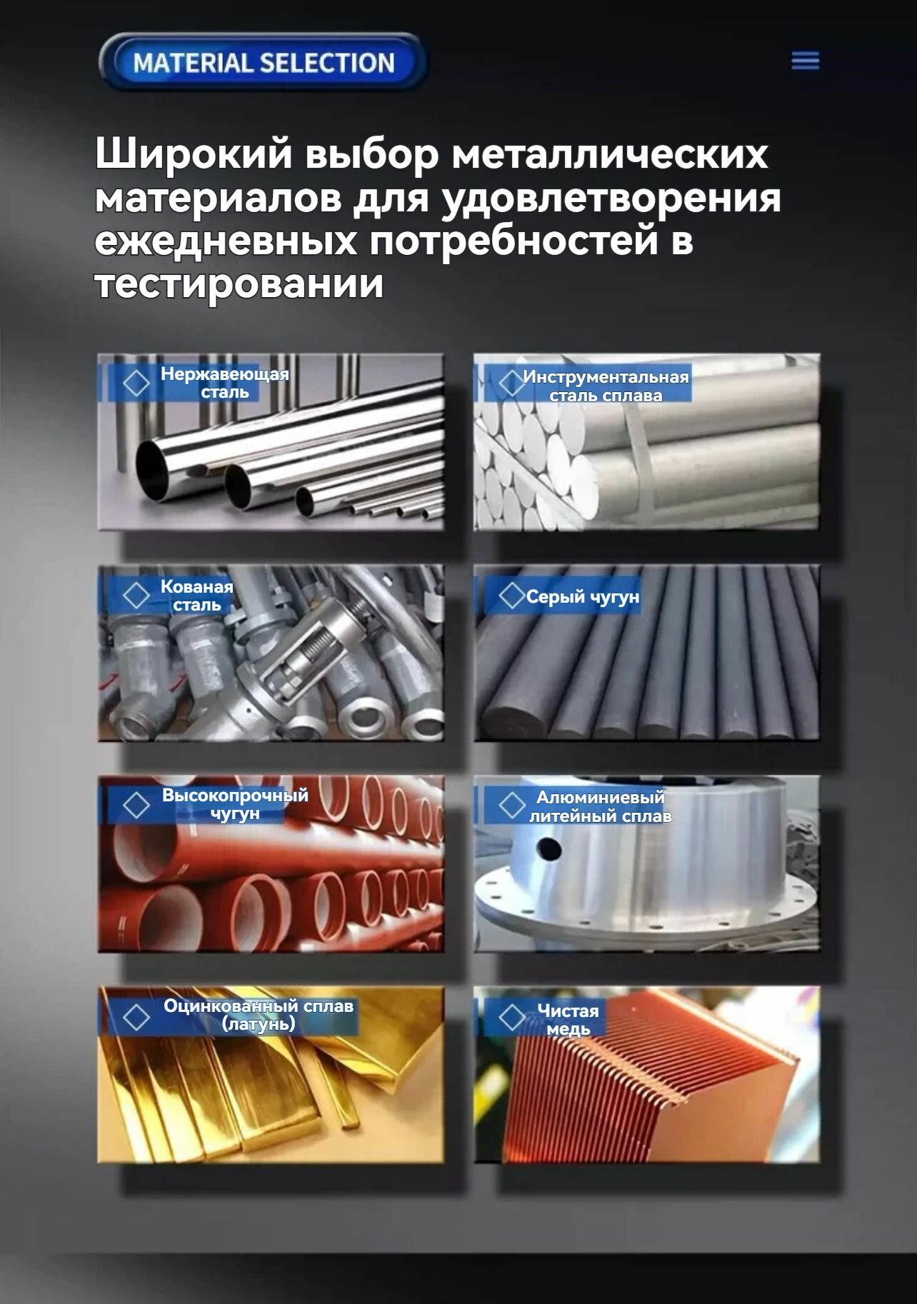 Твердомер для металла — фото 1